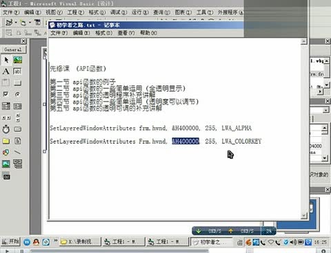 vb2008视频教程 vb2010视频教程 vb数据库教程