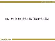 如何使用MT4外汇交易操作平台