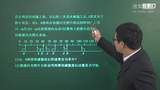 物理专题16.动量守恒定律(中)