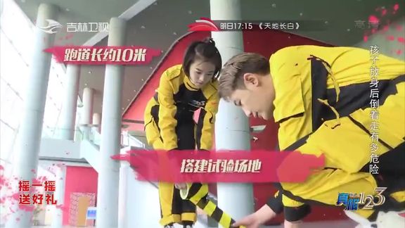 真相123:孩子摔倒骨折,家长切勿盲目施救,否则会造成二次伤害