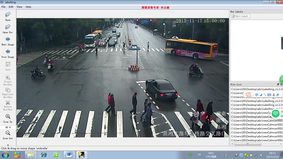 样本标定视频教程