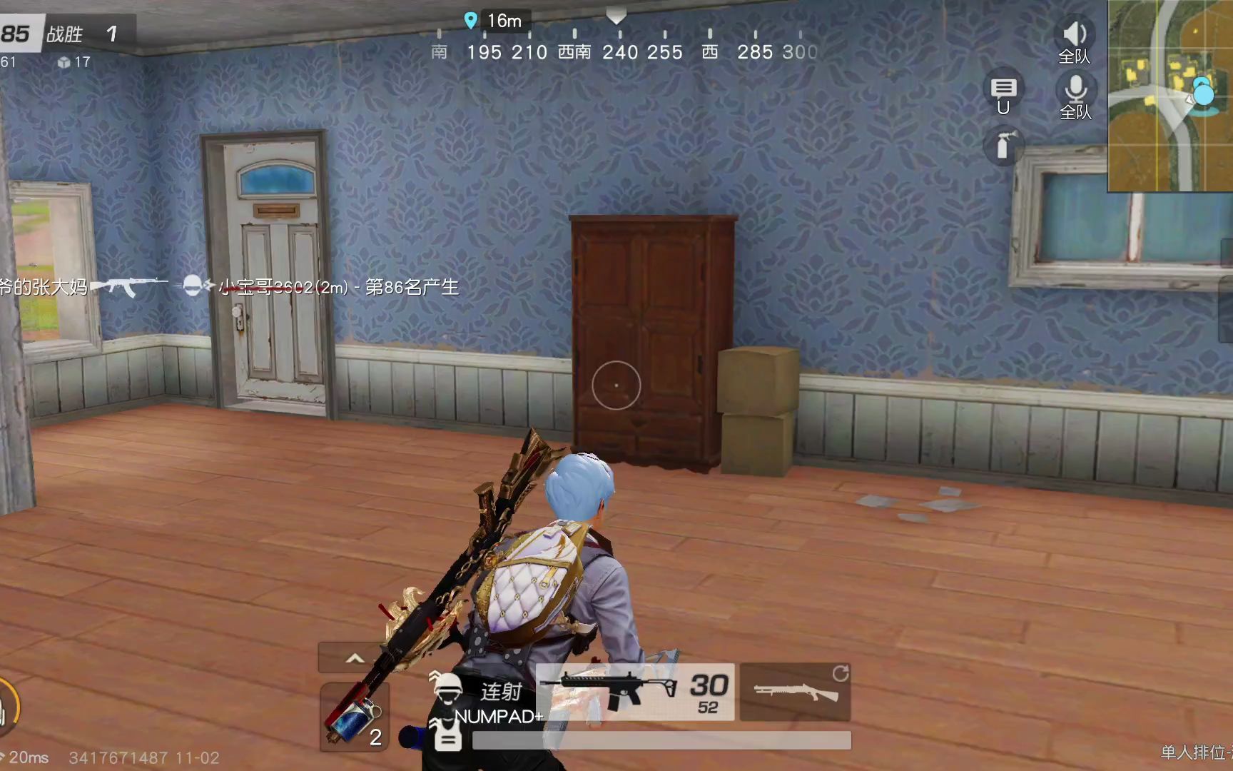 荒野行动--殿堂新车好好开