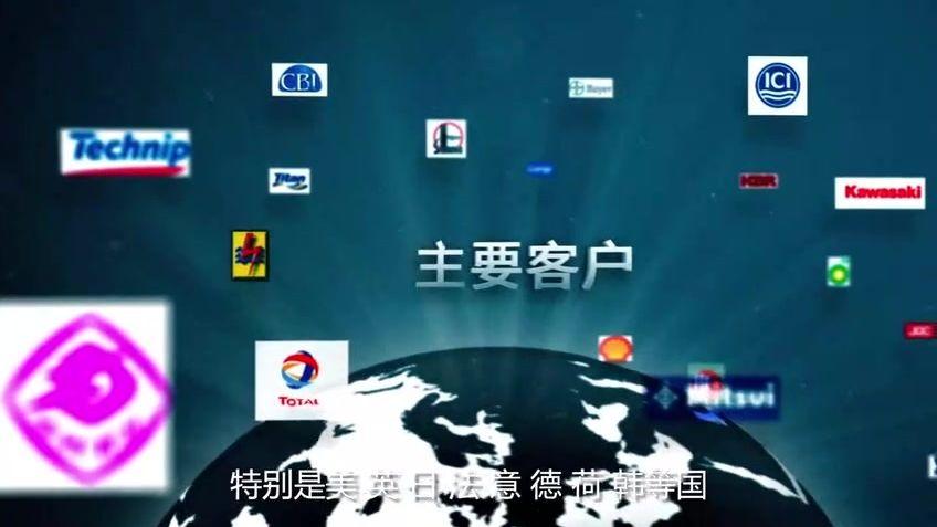 中国成达2018校园招聘宣传片