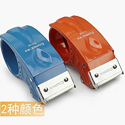 齐心金属胶带机封箱器6cm快递打包器大胶布机宽透明胶带切割器打包...