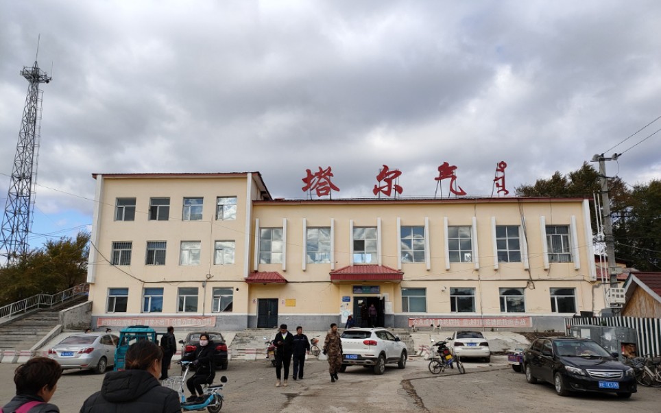 【合集】6238次列车海拉尔至塔尔气(博林线等)运转录像