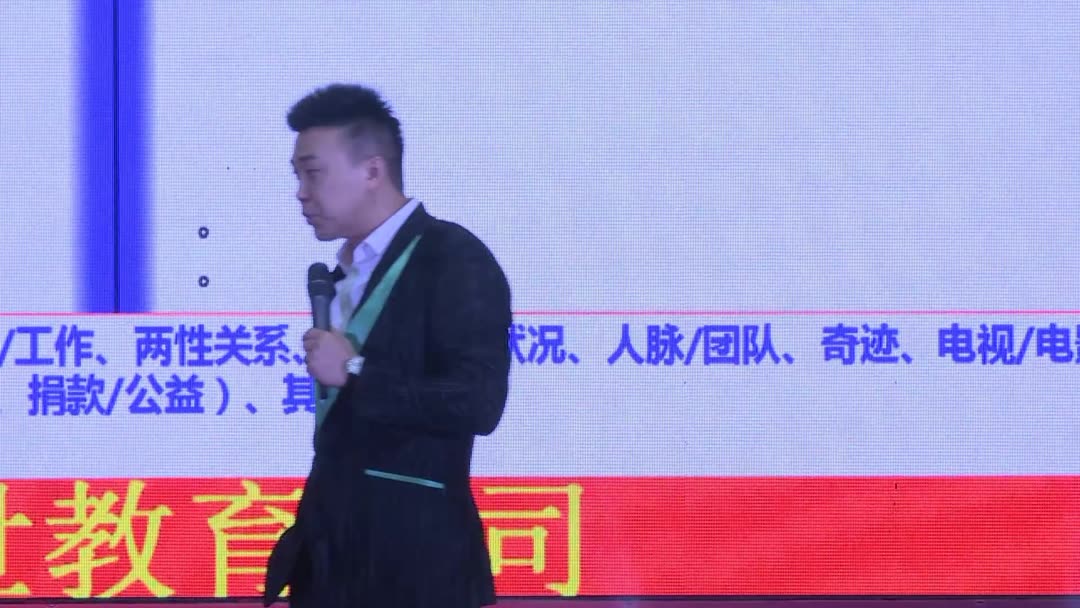 2019和丰盛世上官敬丰演讲稿设计二:自我介绍的方法之对比法介绍