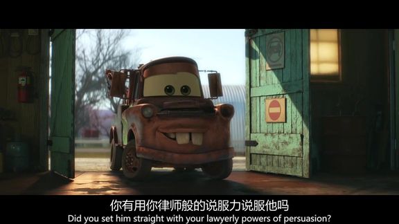 赛车总动员中的板牙打喷嚏搞笑片段!