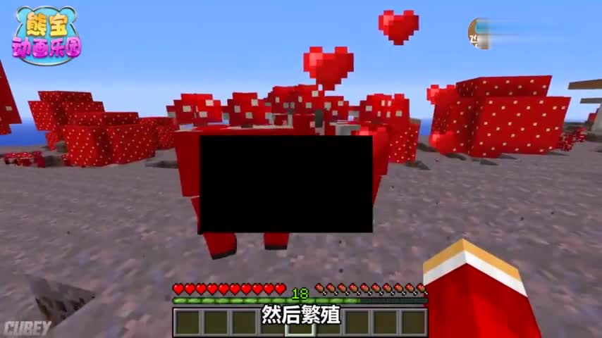 我的世界〈评测〉MC模组里最蠢的生物大组合!