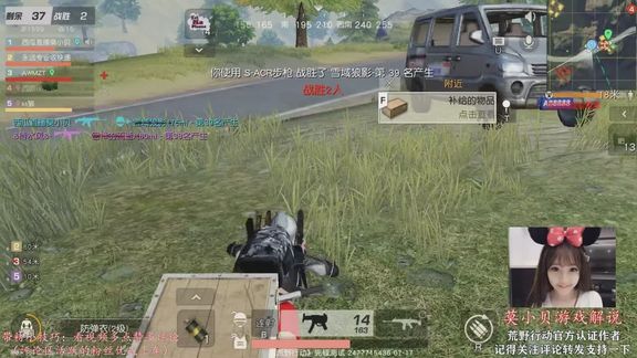 荒野行动:主播的处境让人扎心,一边打人一边还要照顾队友!