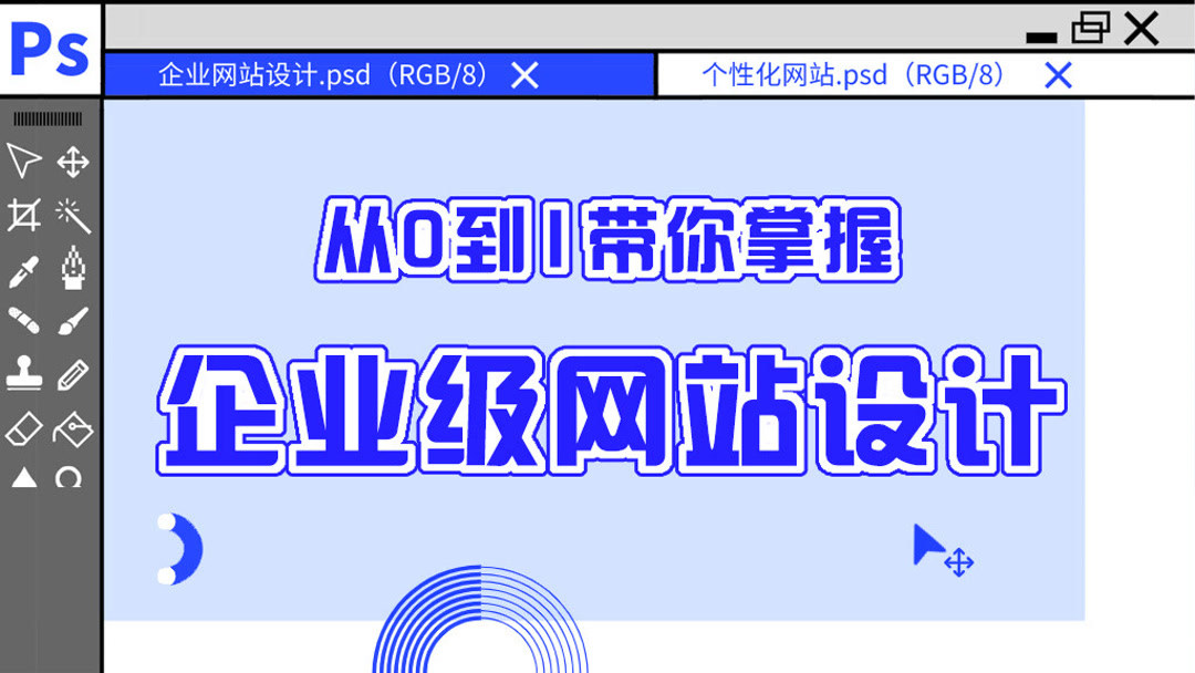 03-成功案例-2