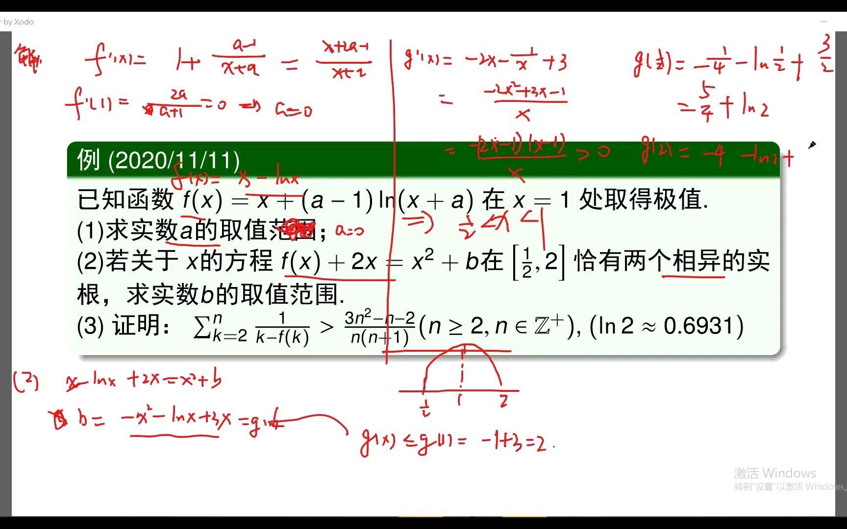 高三数学压轴题解--导数数列放缩不等式