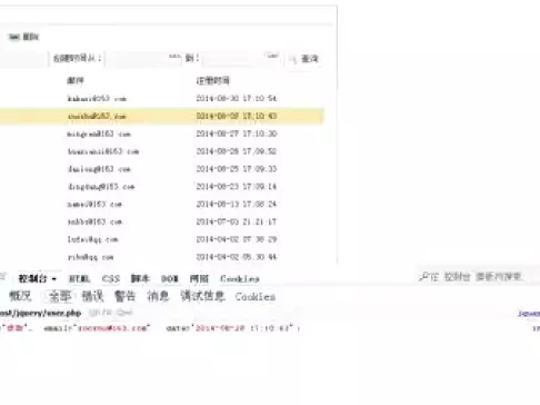 39.[jQuery EasyUI]第32章 DataGrid(数据表格)组件[6]