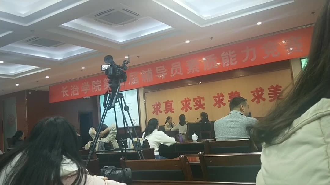 数学老师的谈心谈话比赛!