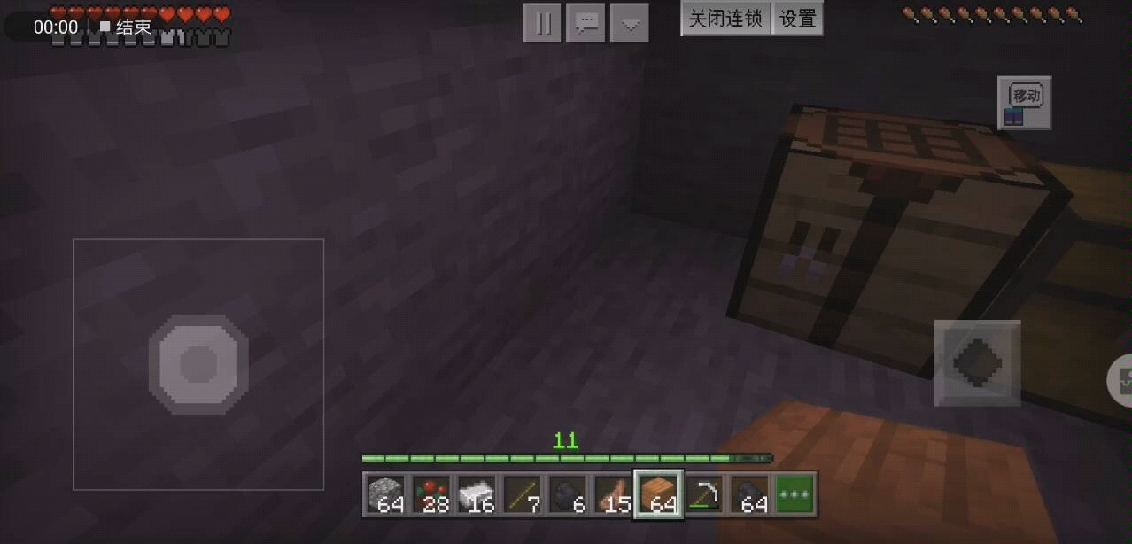 我的世界 连锁挖矿 纯生存 13