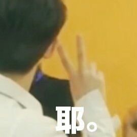 亿渔是我 