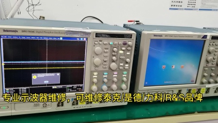 高端示波器维修专场-安泰仪器维修中心