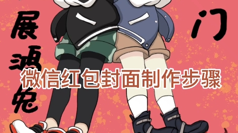 《罗小黑战记哪吒》✕《非人哉哪吒》梦幻联动贺兔年