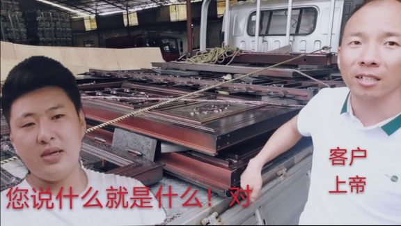 客户投诉叫去他厂里,一顿抱怨,这也不行,那也不行,无奈!