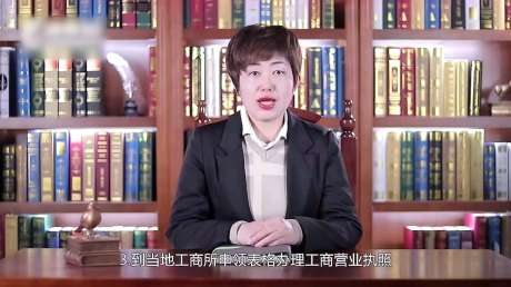 办理个体户营业执照需要什么证件