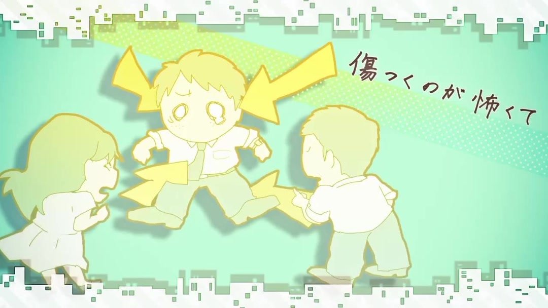 【ENE】東京の真ン中で寝転ぶ