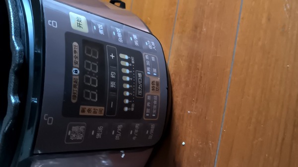 双十一买的美的电压力锅一锅双胆开箱