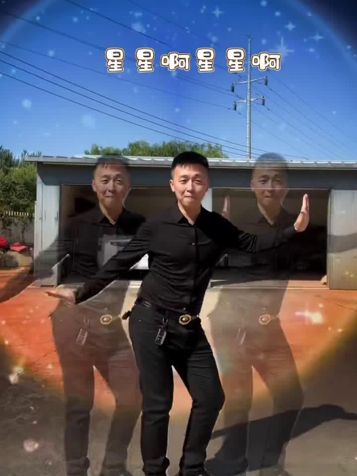 我来跳一个和别人不一样的,你们说是不是动作编排更好看些呢