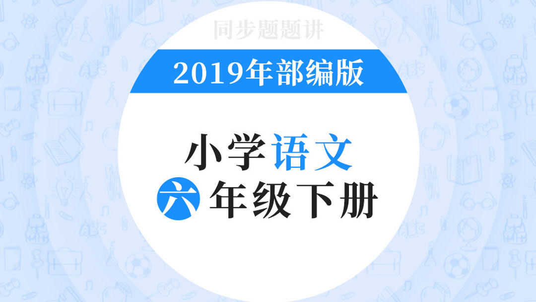   第15课时 《鲁滨孙漂流记》_2