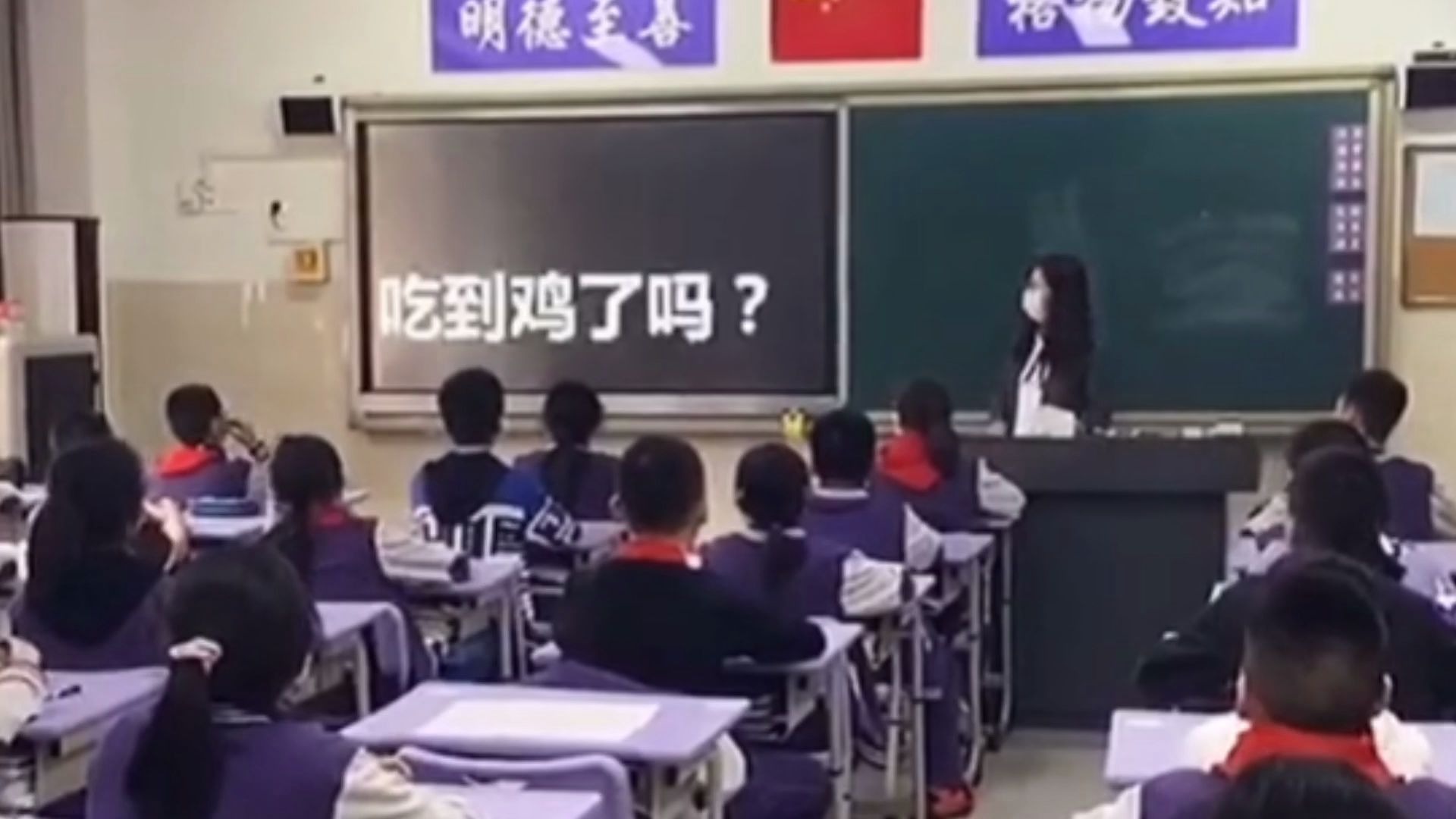 开学第一课,老师用动画欢迎“神兽”归笼!这样的老师,你们爱不?
