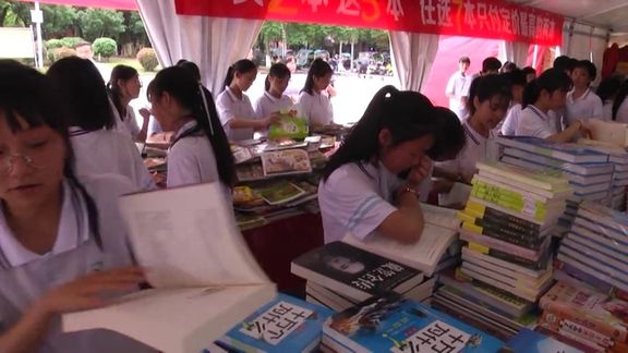 南城县开展图书惠民图书公益联展活动倡导全民阅读