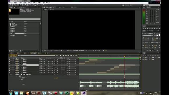AE教程入门到精通 课时96、案例企业宣传07