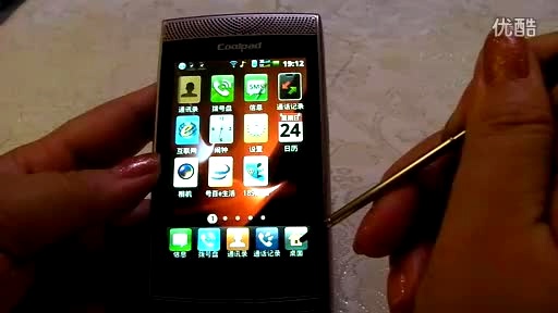 00308--酷派D5800应用操作简介:ES文件浏览器、ES任务管理器