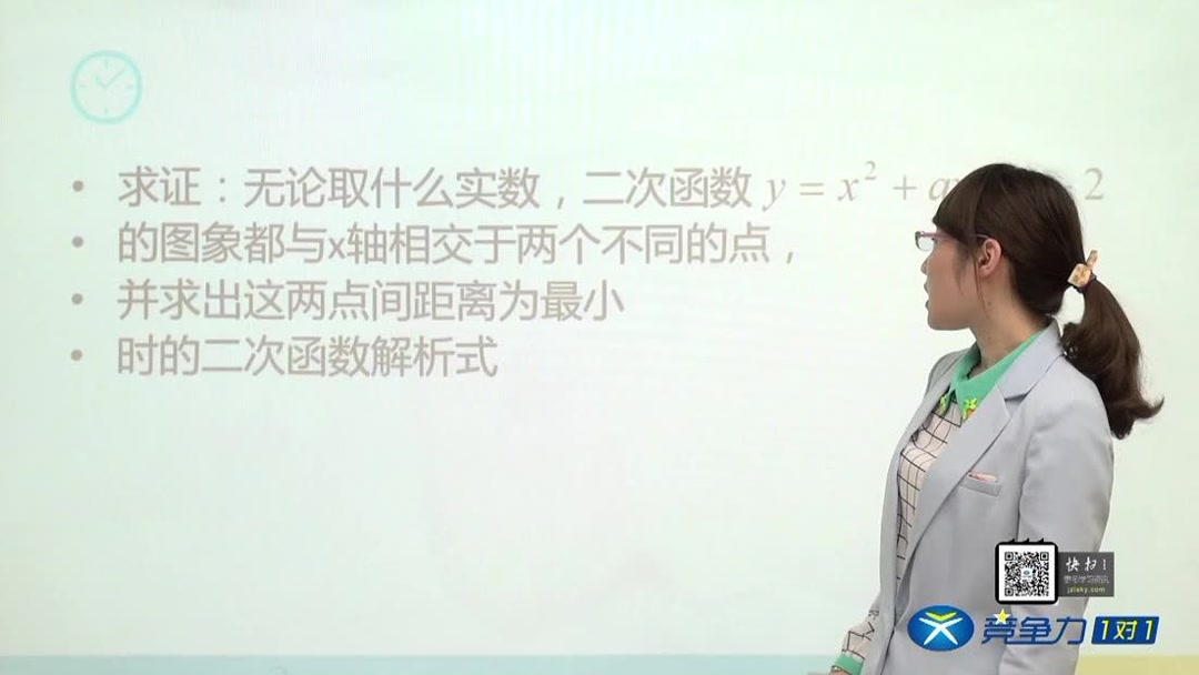 佃 二次函数与一元二次方程的关系 免费科科通 搜索科