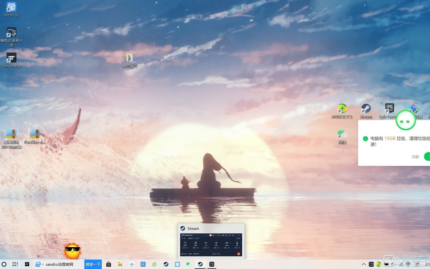 泰拉瑞亚1.4tmod安装教学
