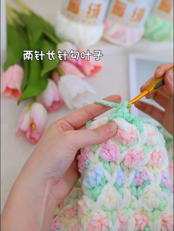 ...的郁金香抱枕,真的太好看了!#钩针编织 #爱生活爱编织 #抱枕 #郁金香