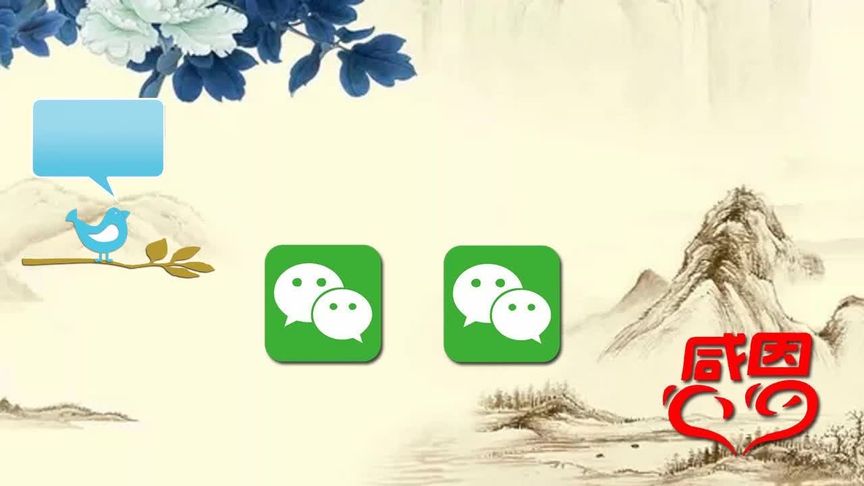 教大家如何在电脑上同时登录二个或以上的微信号