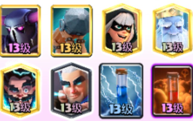 答应我,看完这个视频超骑骨球别再输给皮卡锤了好吗(内含游侠锤和...