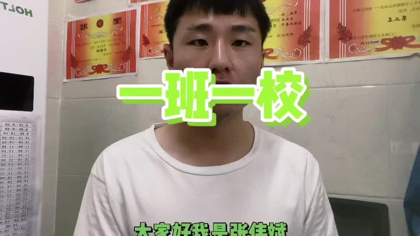 学习好不等于能力强。#管理理念#管理智慧#教育#一班一校#班主任