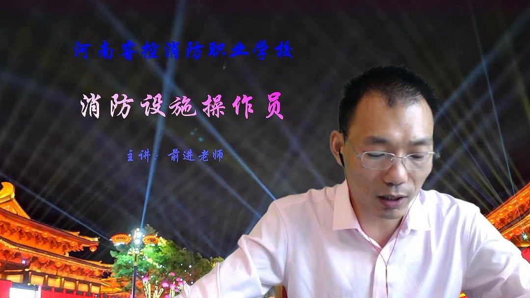 中级消防设施操作员,自动喷水系统5种测试方法,考生只知道2种