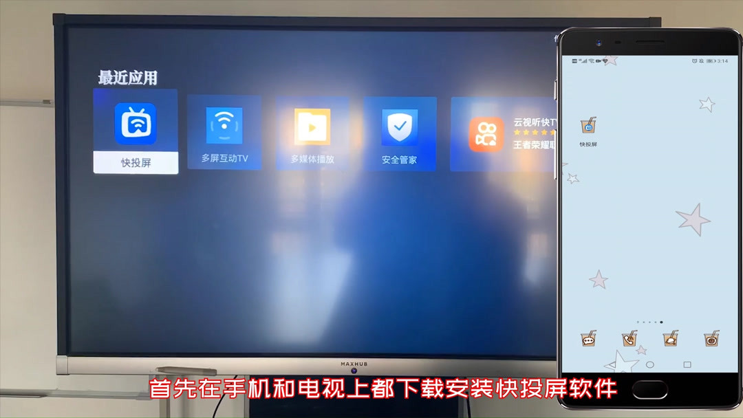 oppo手机如何投屏到电视上播放