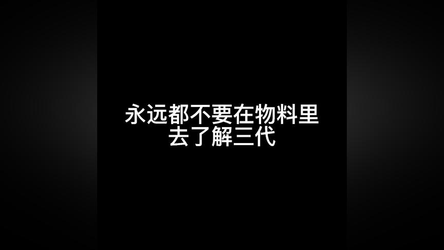 要看就看舞台#tf家族 #tf家族三代