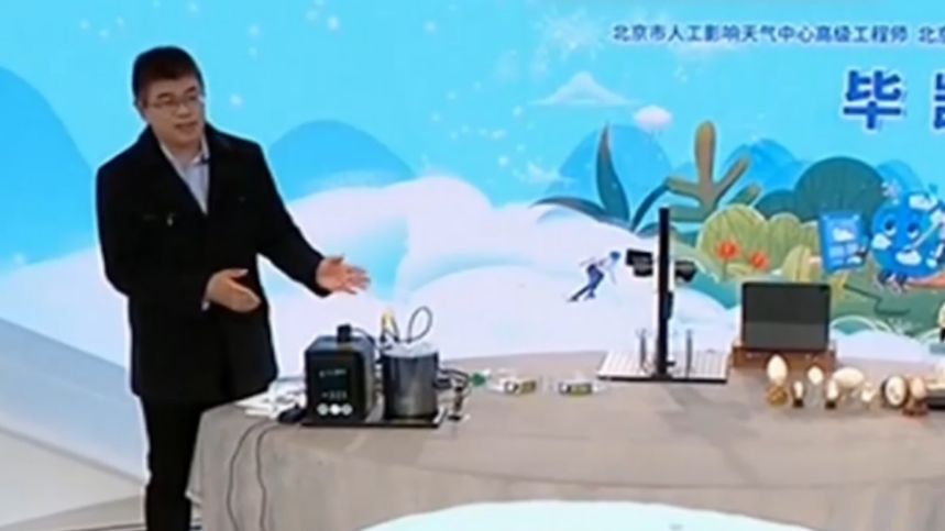 云是怎样形成的,专家通过一个科学小实验,在现场造云