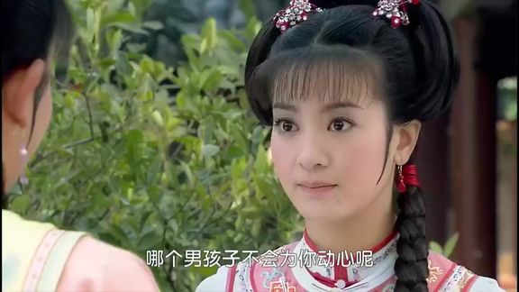 还珠格格:小燕子被永琪表白,求助紫薇,这该如何是好呀