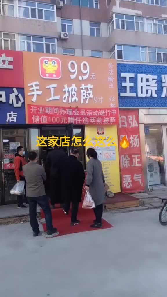 只用两个月时间就能开第二家分店了