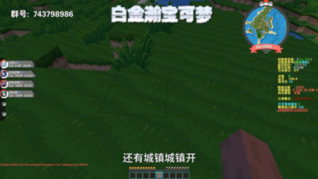 新开我的世界宝可梦服务器,欢迎大家来玩