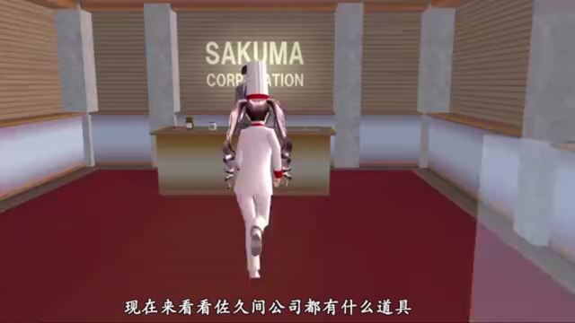 樱花校园模拟器:美食摊、扇子舞教程来了,佐久间的道具真齐全!