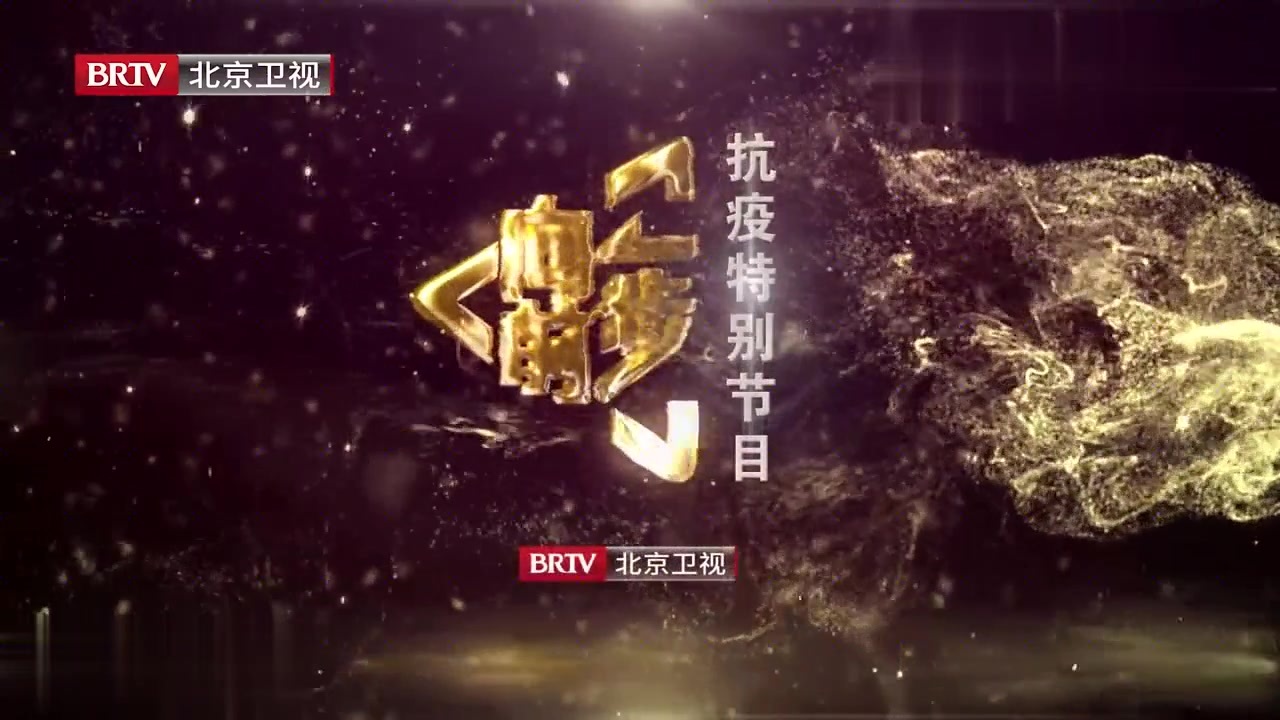 #西城区投入使用1924个电子哨兵6月19日下午