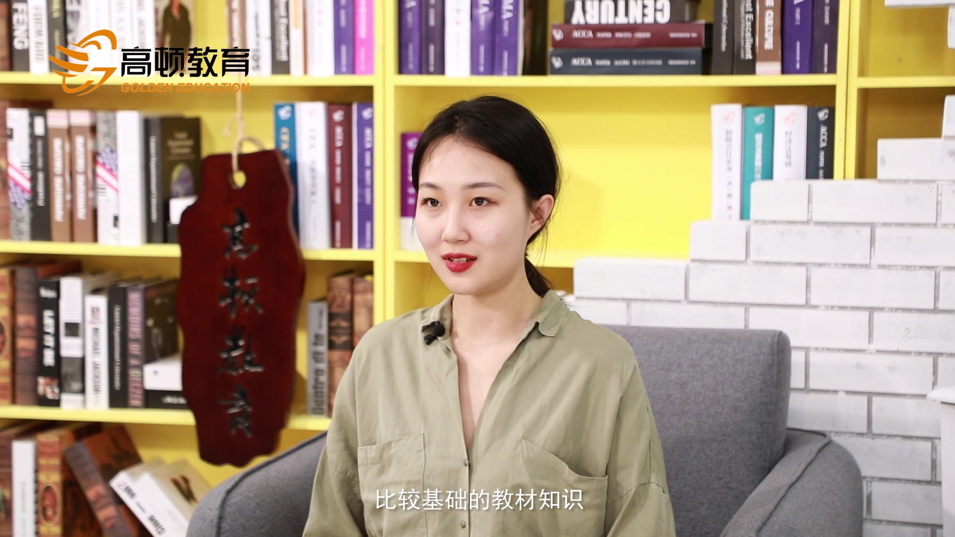 【高顿财经靠谱吗】中级经济师比初级难多少