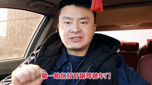 提新车时五大注意事项!提新车验车五大技巧!否则出门哭都来不及