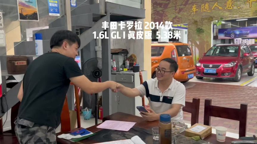 #车贩子日常 #丰田卡罗拉二手车 2014款 CVT GLI 真皮版