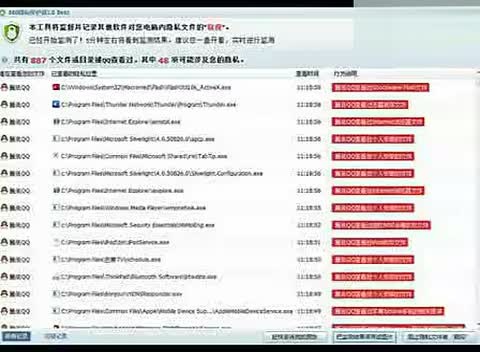QQ空间宣布不支持360浏览器访问:360发出“紧急求助信